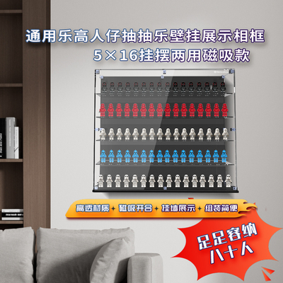 乐高积木幻影忍者盲盒收纳盒