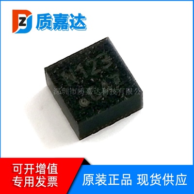 全新原装 QMA7981 7981 封装 LGA-12 加速度传感器 三轴加速度