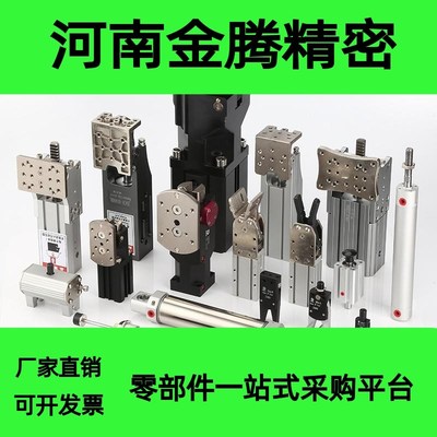 B05-MAL25X125 TX22q0B注塑机机械手气缸MAL32X450S-53-L35 25*65