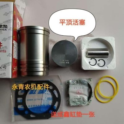 水冷单缸柴油机R170R175Rt180R185D185185KQ185190缸套四配套