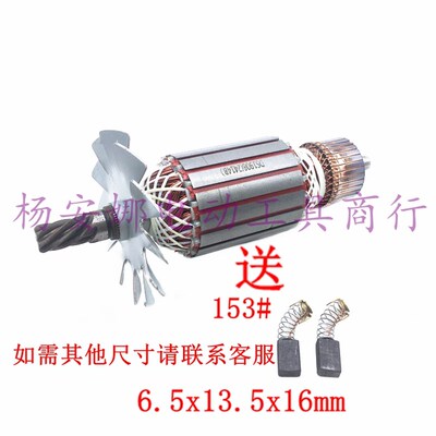 牧木田24d14NB型材切割机转子2414B FF04-355钢材机7齿切割机转子