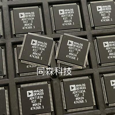 ADV7183AKST QFP 全新原装
