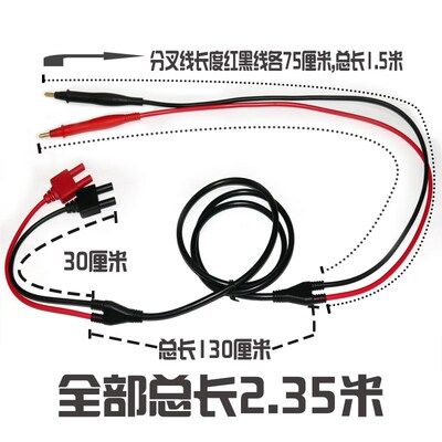 艾德克斯电池内阻测试线IT5101E IT510 EX8020L UT3562GBM-3300