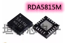 RDA5815M贴片QFN-20全新原装