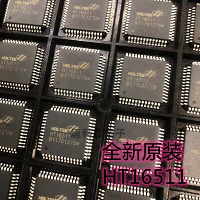 HT16511VFD控制器芯片全新原装