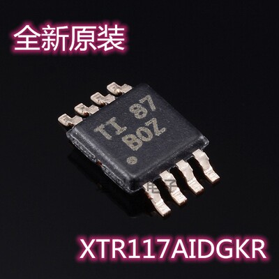 XTR117AIDGKR电流发送器芯片原装