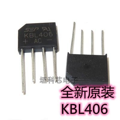 KBL406KBL601全新原装整流桥堆