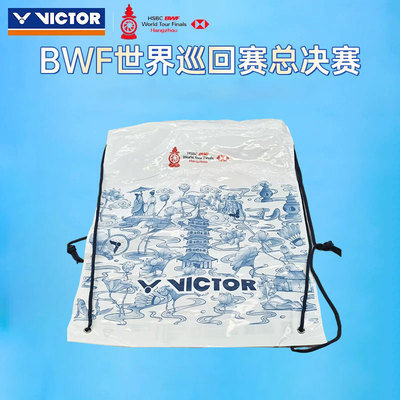威克多VICTOR抽绳背包袋球鞋袋