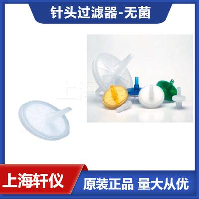 SLAP02550MilliporeMillex-AP孔径2.0μm玻璃纤维针式过滤器
