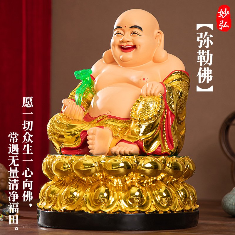 善吉佛像家用供奉红衣弥勒佛招财大肚笑佛弥勒佛七彩笑佛摆件