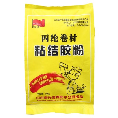 丙纶防水卷材粘结胶粉防水材料卷材胶粉水泥抹灰拉毛甩浆防水胶粉