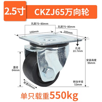 超重型MC尼龙121X59孔距CGL06-D100-N日式方板巨无霸低重心脚轮
