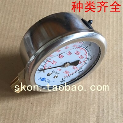 防震液压表0-150KG/CM2耐震压力表2000PSI油压表螺纹PT1/4牙