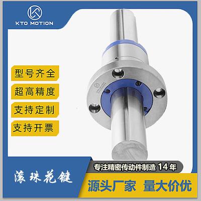 滚珠花键导轨滚珠花键旋转滚珠花键轴承sspf25滚珠花键生产厂家