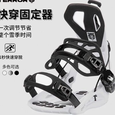 优选TERROR全能刻滑快穿固定器sp滑雪板板滑雪公园全地域硬度雪板