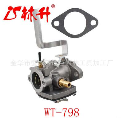 林升化油器适用Tecumseh AV520 TV085XA 640263 631720A 640290