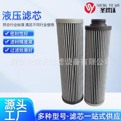 液压油滤芯G04266家用厂家现货配件G04266用液压油滤芯