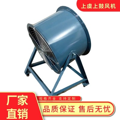 岗位式低a噪音轴流风机  DZ-12-7A 1.1KW  14500m3/h 风压137pa