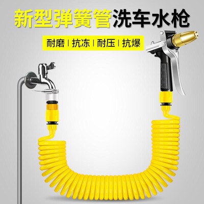 洗车水枪水管家用软管神器喷头高压冲洗自来N水泵带地面清洗工具