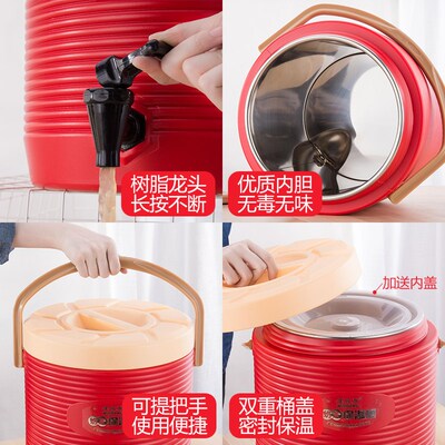 大容量用奶茶桶保温桶奶茶店不锈钢果汁豆M浆饮料桶开水桶凉茶桶