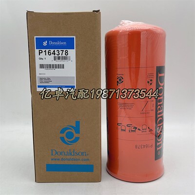 P164378 P164384 P163567 Pz164059 P177047 P165332液压油格滤芯
