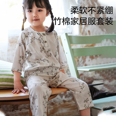 儿童家居服秋季新款七分袖套装竹纤维北欧风男女宝同款睡衣纯棉