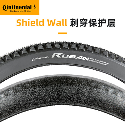 极速马牌Ruban山地车越野骑行外胎单车折叠轮胎2627T.529寸防刺耐