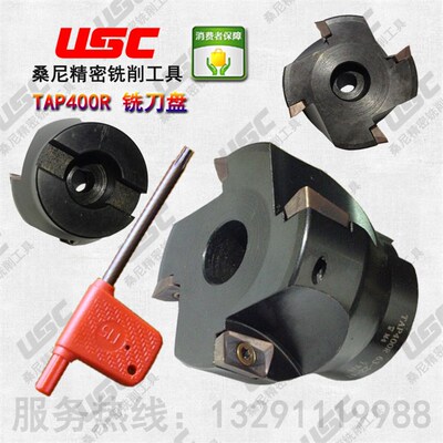 USC数控刀具BAP75度立铣刀盘4A00R160-40-7T壳形平面铣刀盘