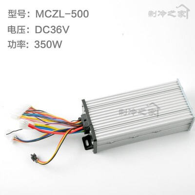 冷库门专b用控制器MCZL-500 冷库门专用控制器