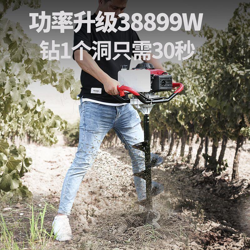 进口四冲程汽油地钻钻孔机打洞开孔机农用施肥大棚打桩挖坑钻地机