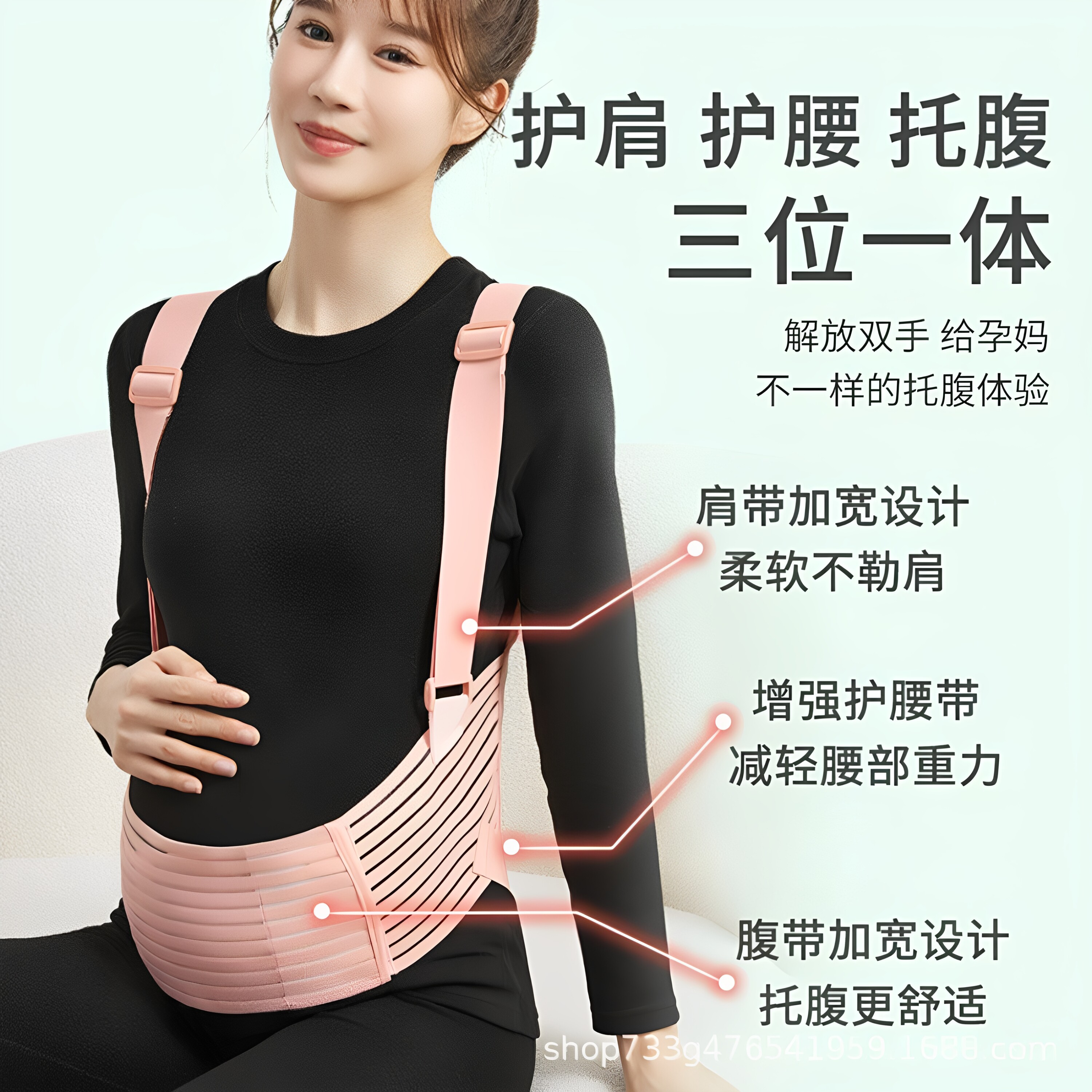 轻大夫托腹带中晚期孕期孕妇专用大码四季腰带保胎薄款带产前透气