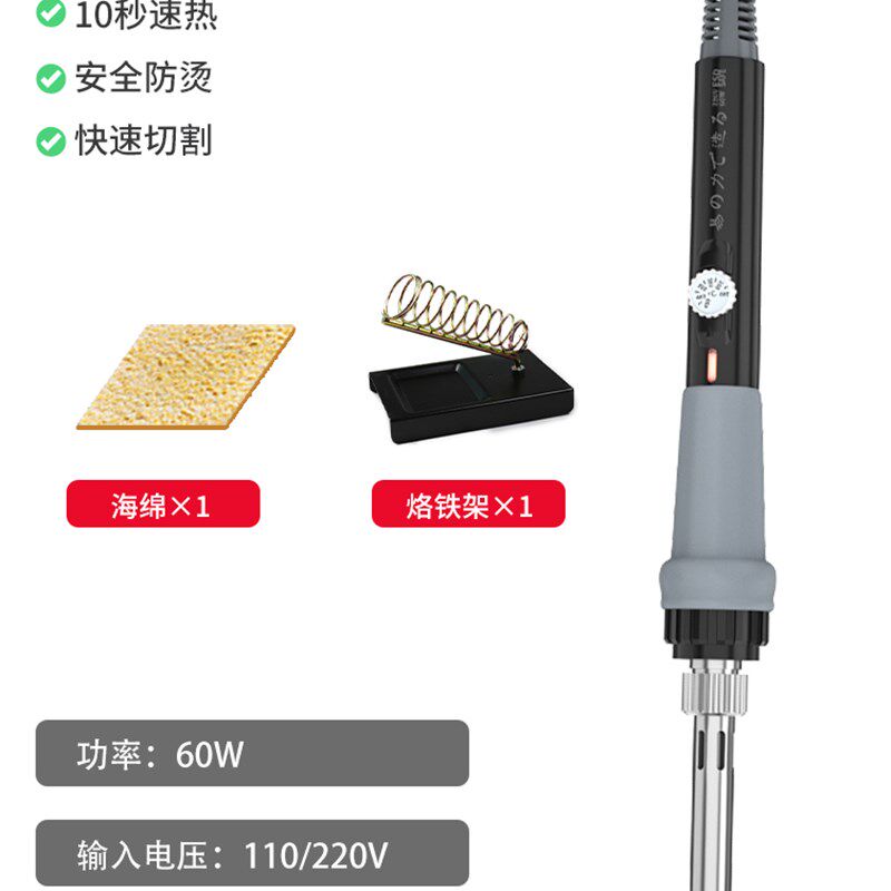 亚克力板电热切割工具 海绵热切刀打孔器 KT板泡沫塑料专用60W机