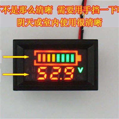 低压报警电压锂电池电动车电量表显示器电瓶百分比12V60V48V72V