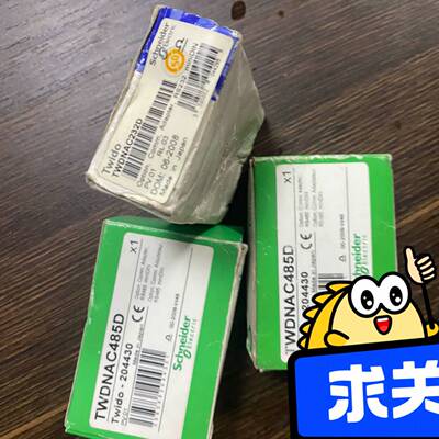 可维修TWDNAC485D TWDNAC2320正品，停议价