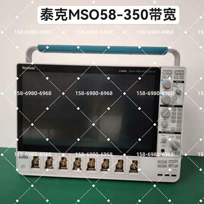 可维修销售/泰克MSO58-350示波器，8个通道议价