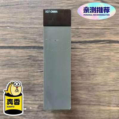 可维修PLC电源模块 XGT-DMMA 实物拍摄，成议价