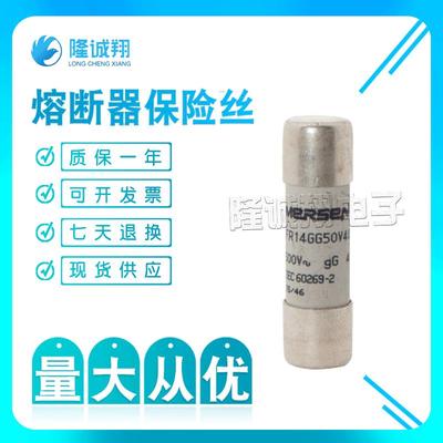 【熔断器保险丝】A076935tA050URB20T13IB076936A050URL25T13I