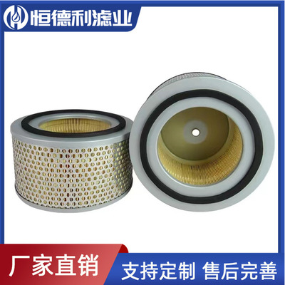 螺杆空压机空气滤芯C22115 VTLF250过滤器空滤芯