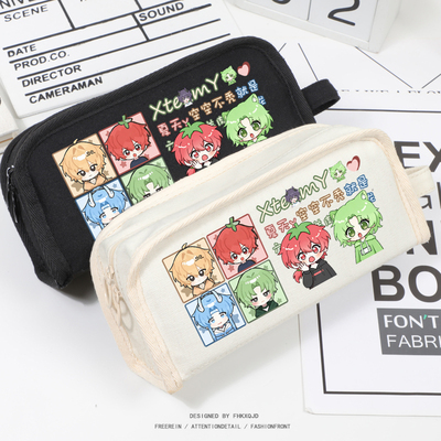 XteamY天门同人周边笔袋文具盒
