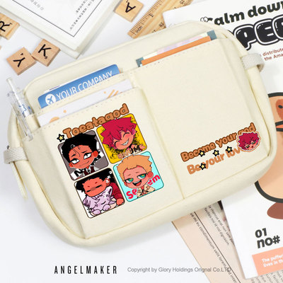 Toeatagod游戏周边笔袋文具盒