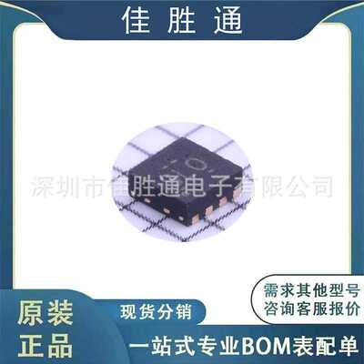 TLV62084DSGR DC-DC芯片 封装WSON8 原装现货 价格详情请咨询客服