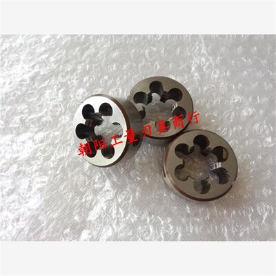 正宗高质量圆板牙m60x5.5 m60x4C m60x3 m60x2 m60x1.5