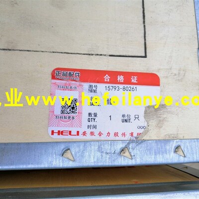叉车液力离合器变速k器偶耦合器15793-80261自动波挡合力原厂配件