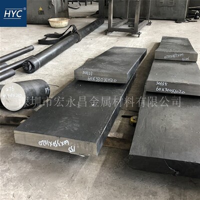 Incoloy330(N08330)高温合金棒 圆棒 圆钢 Q板材 钢板 管材 锻件