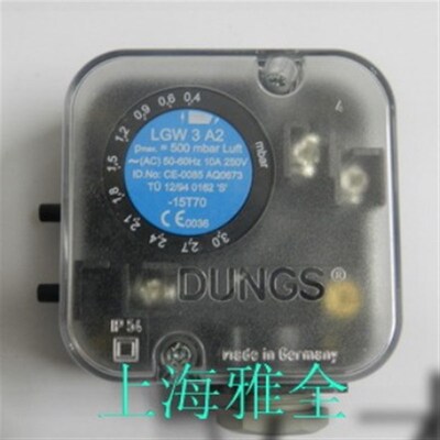 为儿童节,DUNGS气体压l力开关LGW3A2, LGW10A2, LGW50A2P, LGW150