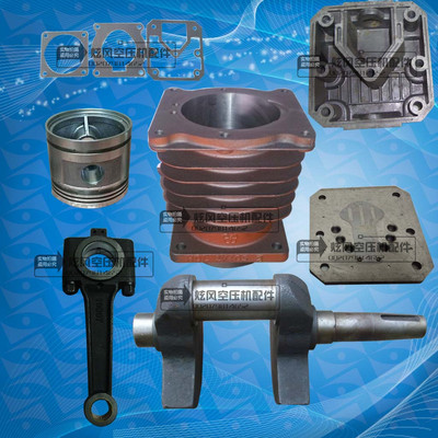 红五环空压机曲轴红五环空压机配件空压机曲轴HIW10007 HW20007