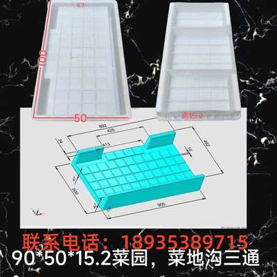 新农村改建花园混凝土水沟v槽菜地沟板菜园槽塑料模具菜园地沟围