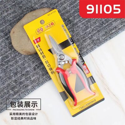 厂家直销剪7寸剥线钳91105多功能电工压线钳拨线剪线钳电线电缆剪