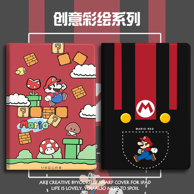 宣果硅胶卡通联想全包保护套
