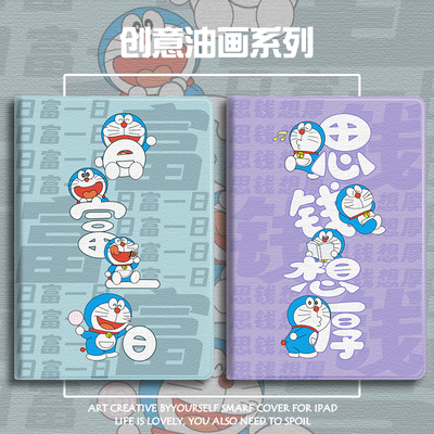 宣果硅胶卡通步步高全包保护套